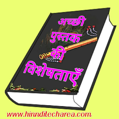 Free 10k Lesson Plan Pdf In Hindi | Lesson Plan In Hindi Pdf